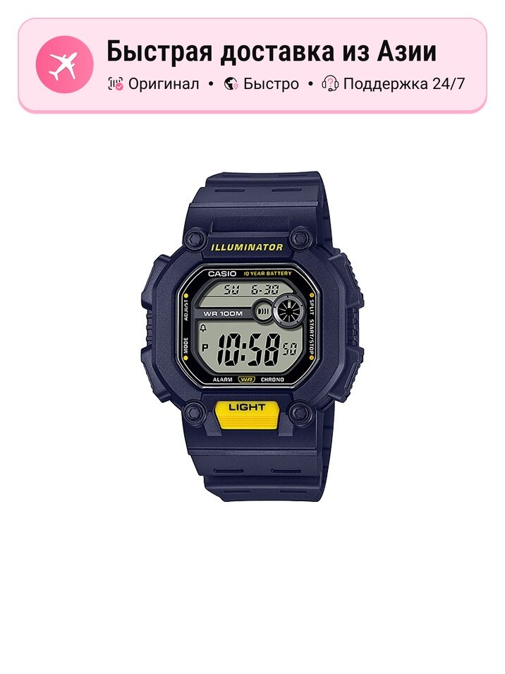 Наручные часы CASIO Classic