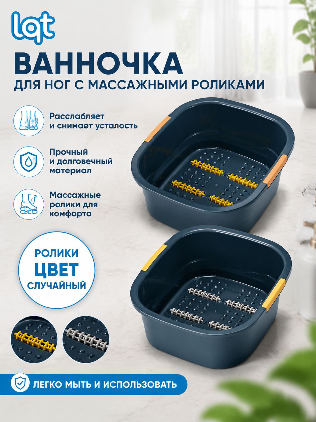 Таз 20 л пластик 1 шт