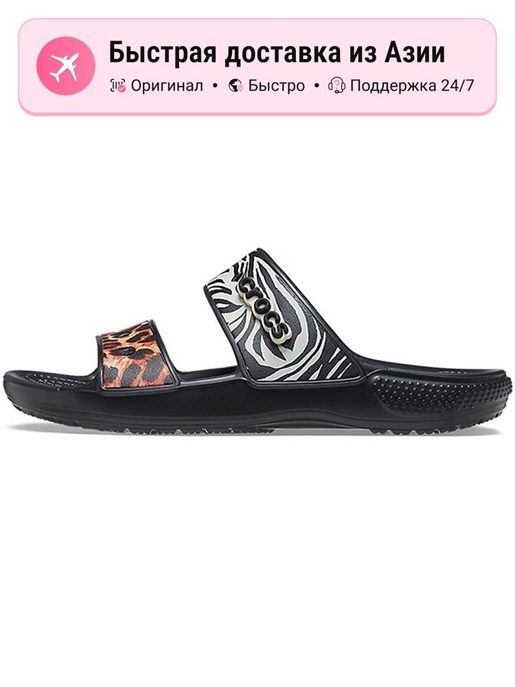 Шлёпанцы Classic Clog