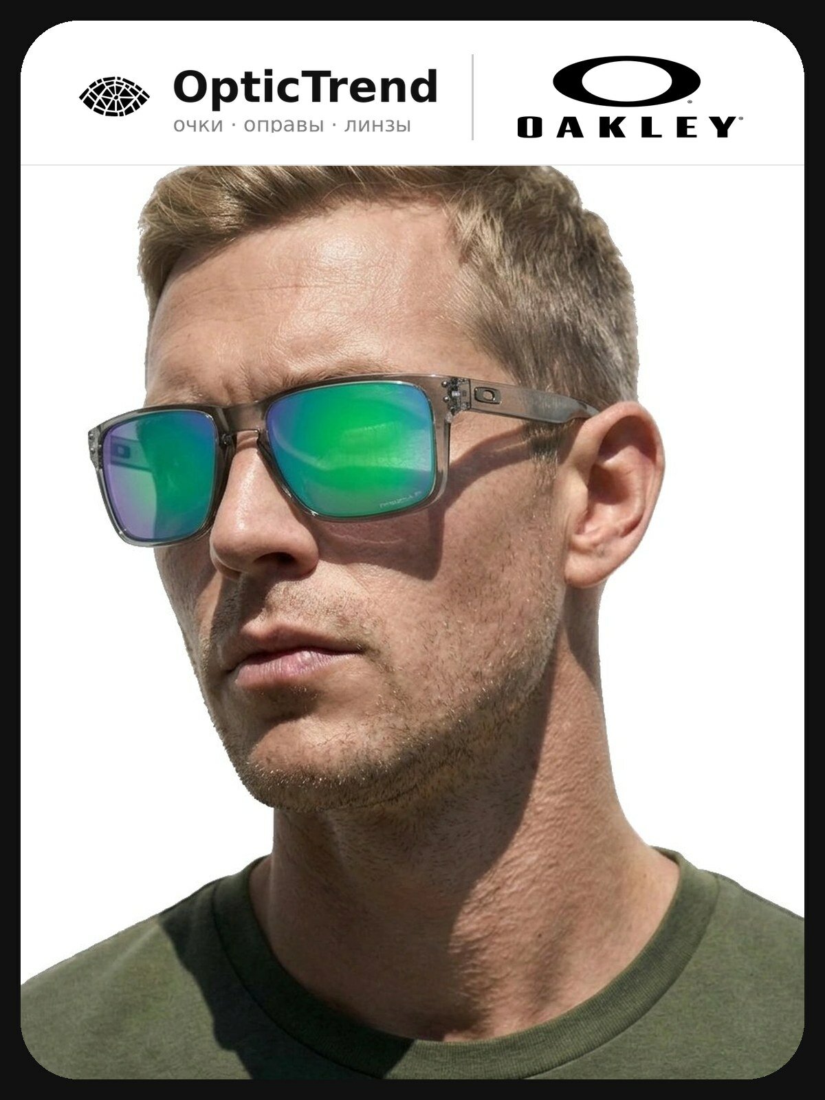 Солнцезащитные очки Oakley