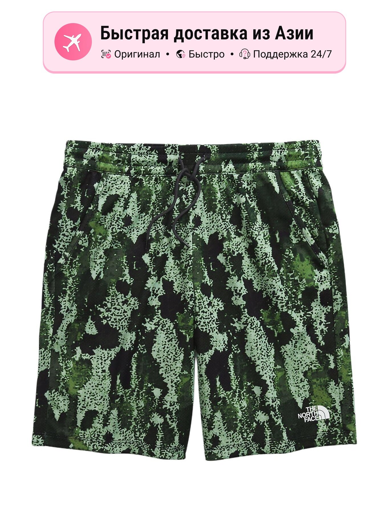 Шорты для подростков THE NORTH FACE NEVER STOP Mist Sage Camouflage, M EU
