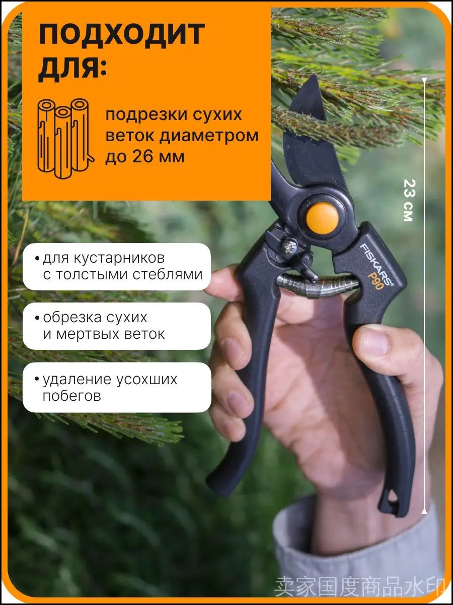 Секатор садовый с храповым механизмом, Эргономичная ручка, Антипригарное покрытие — фото 1