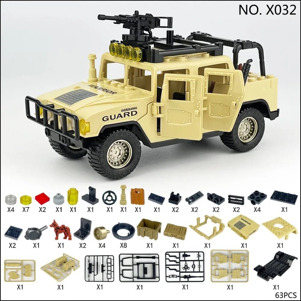Конструктор Полицейский джип Хаммер SWAT Hummer, 63 детали, песочный цвет, совместим с конструкторами — фото 1