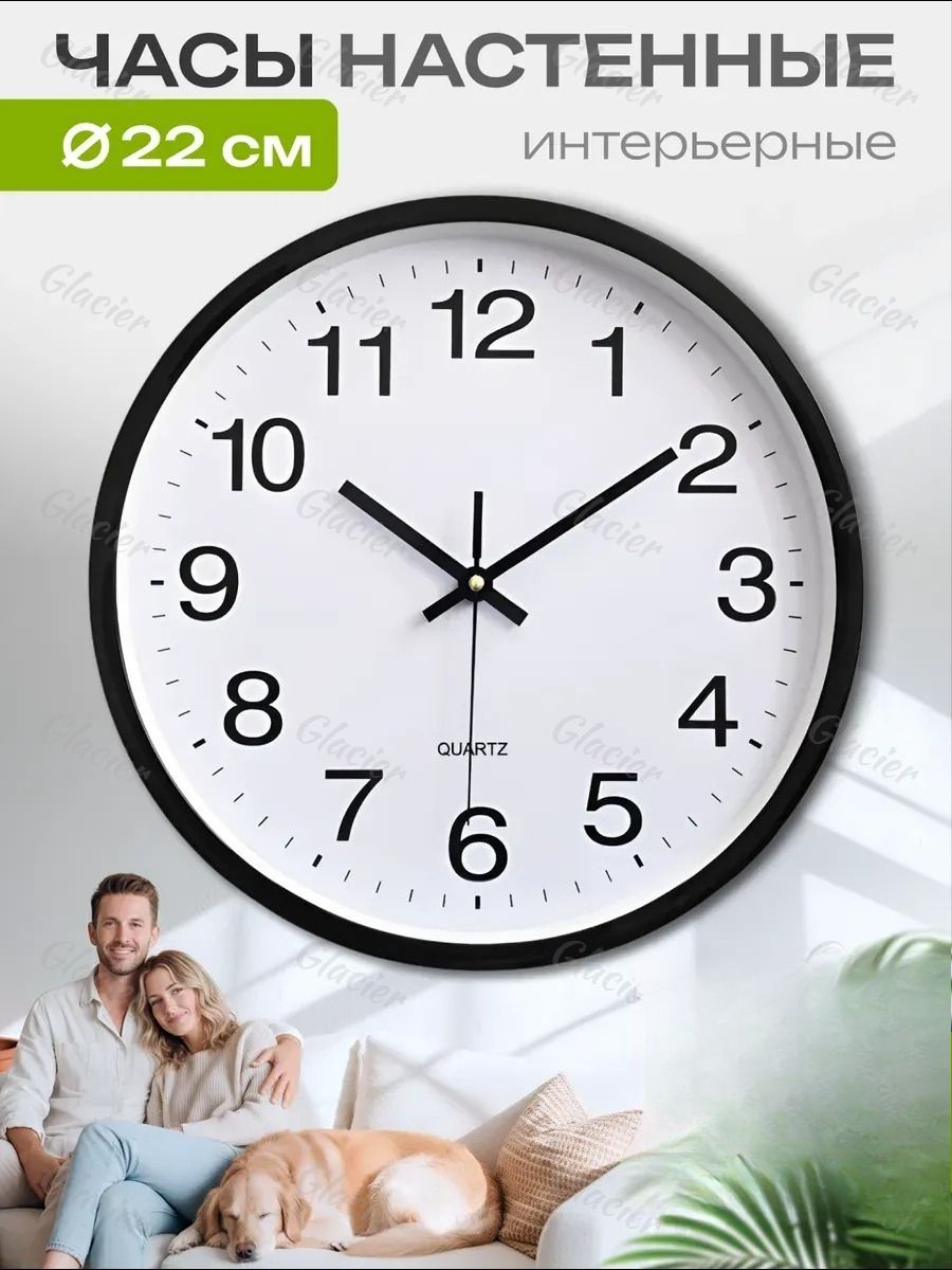 IKEA Настенные часы 24.5 см х 24.5 см плавный механизм, тихий механизм