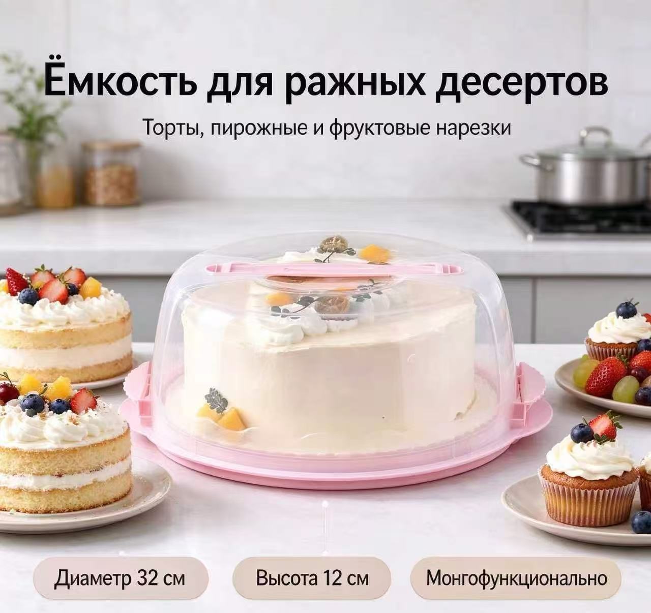 Коробка для торта, ручная сумка‑упаковка, диаметр 32 см, для пикника и кемпинга