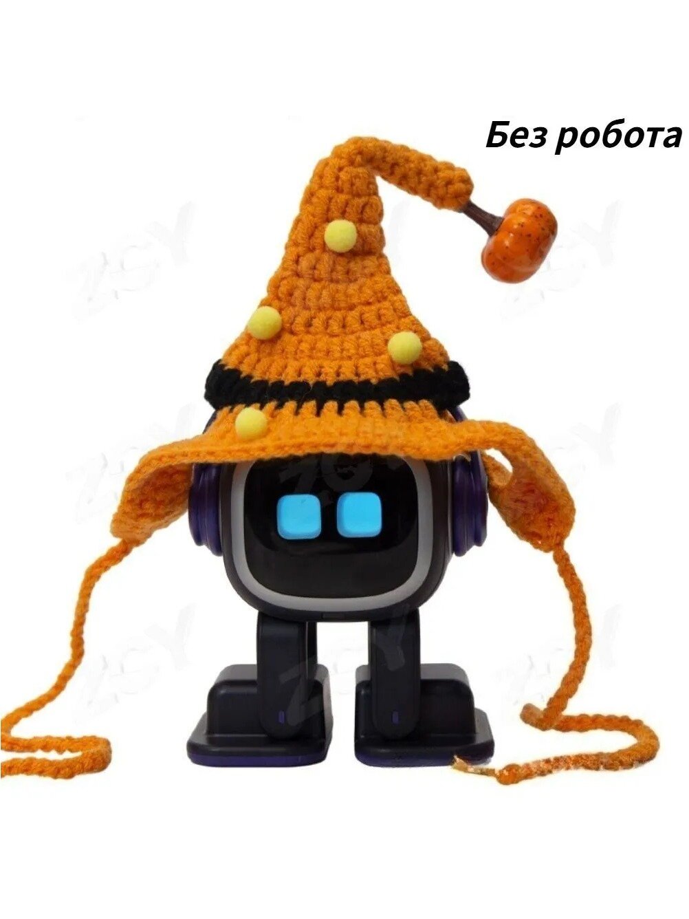 Вязаная шапка-колпак для робота EMO золотого цвета, аксессуар для игрушки
