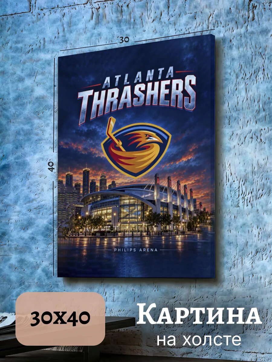 Картина Постер Хоккей НХЛ NHL 40x30 Атланта Трэшерс