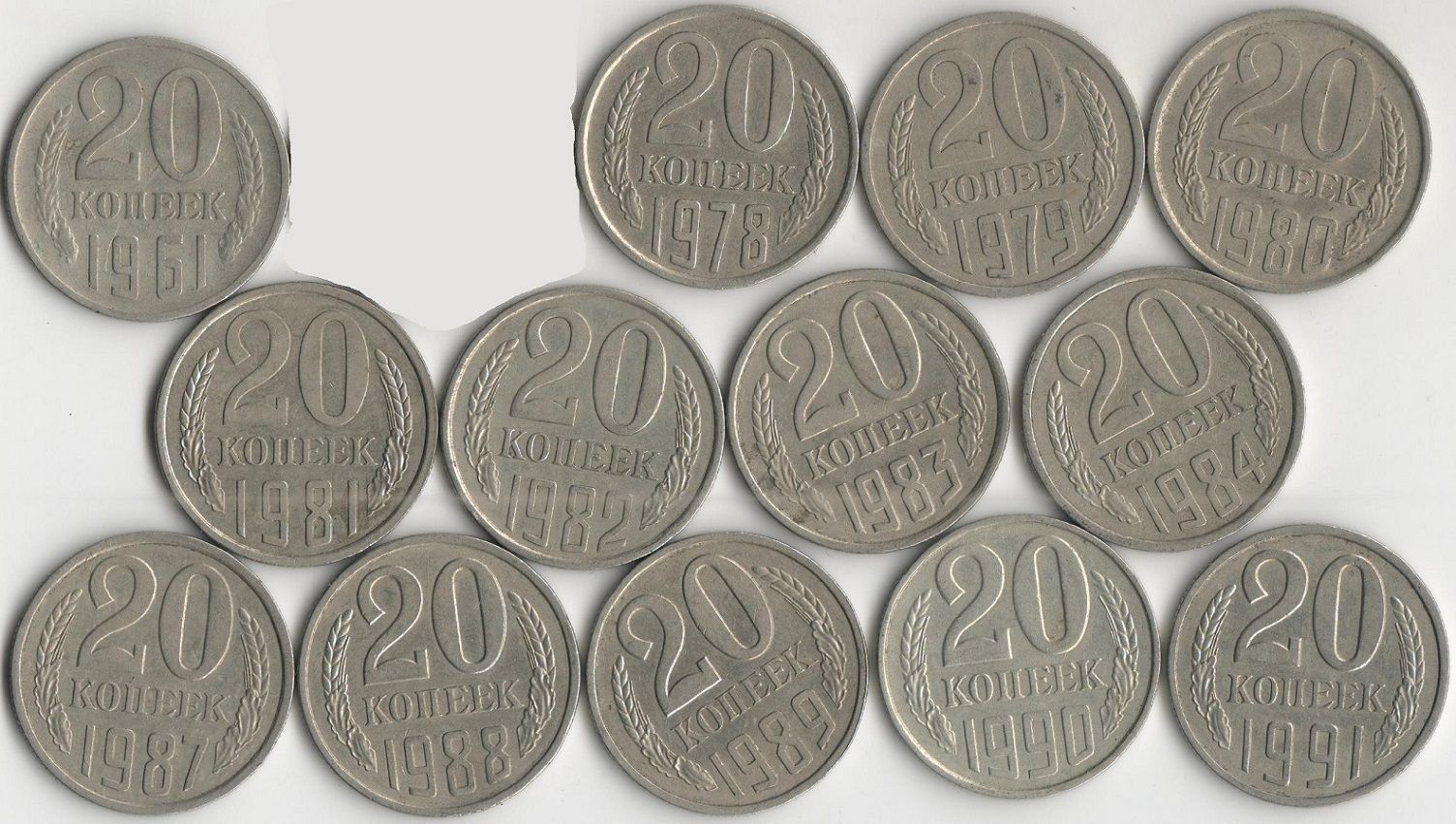 1961-1991 20 копеек 13 монет Набор СССР 1961 1978-84 1987-1991Л VF