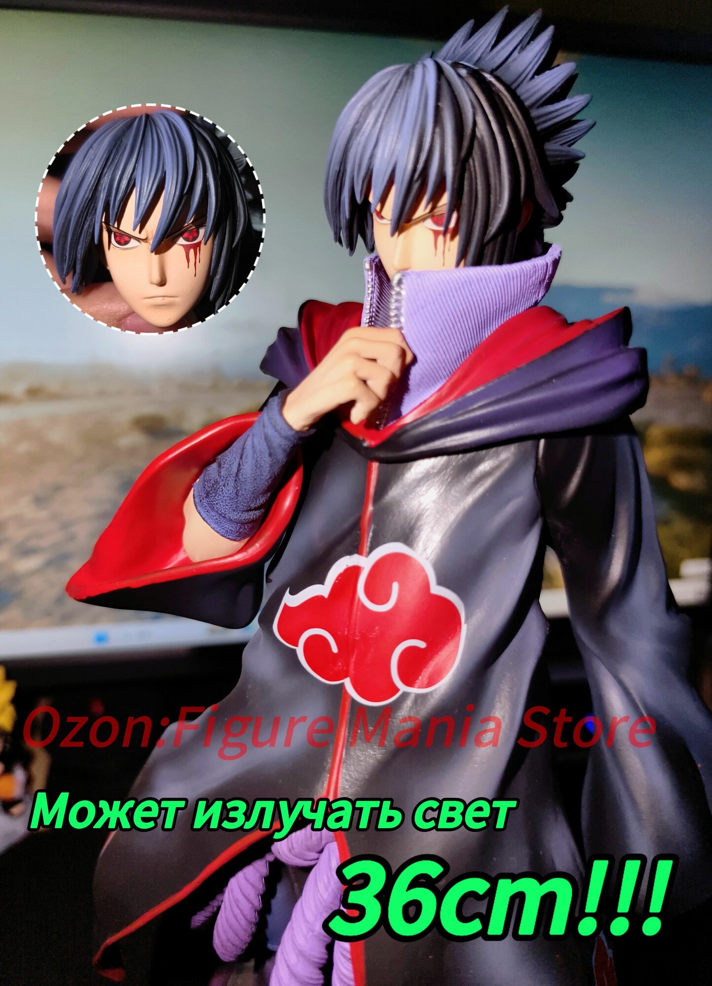 Аниме Фигурка Наруто Саске Учиха(Отряд Така)Sasuke Uchiha/36cm