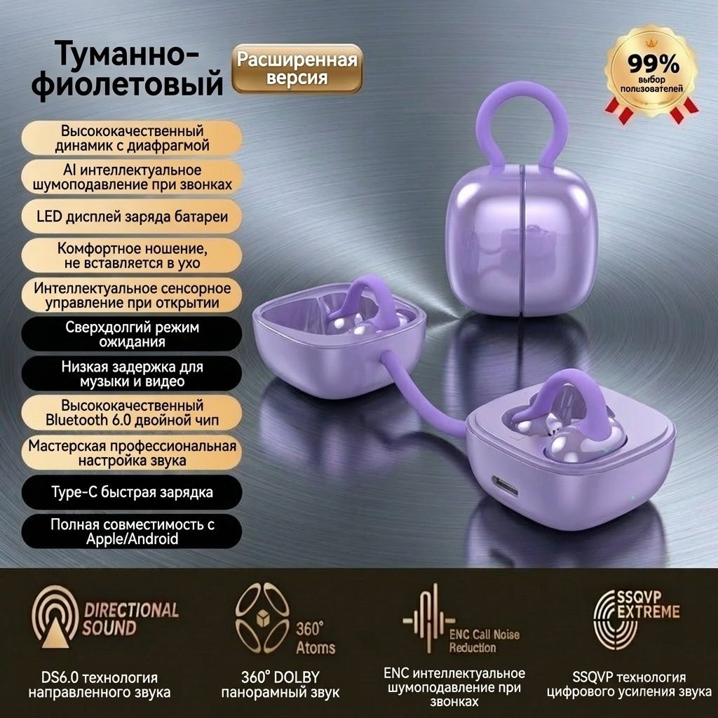 Ugetus Наушники проводные, сиреневый