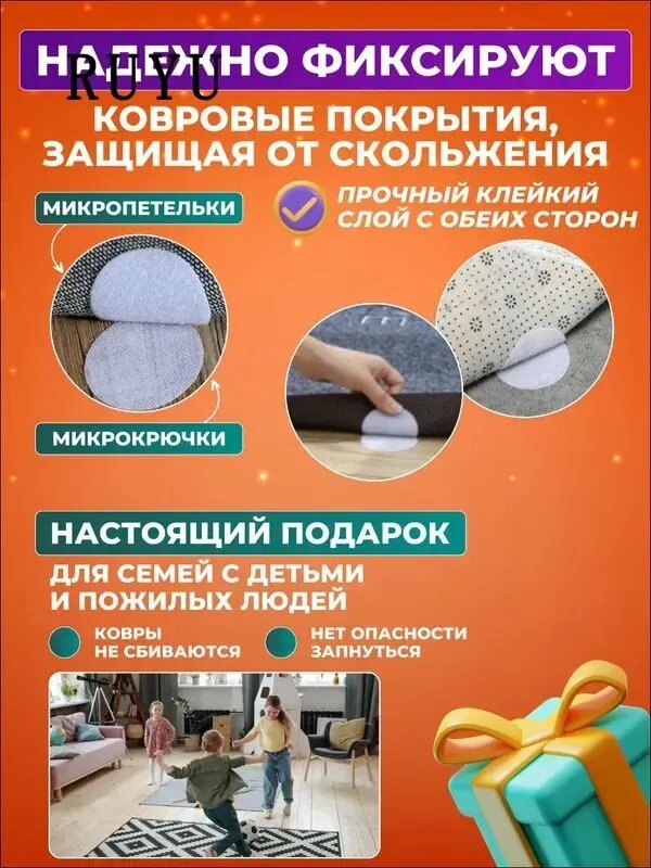 Крепление для ковров — фото 1