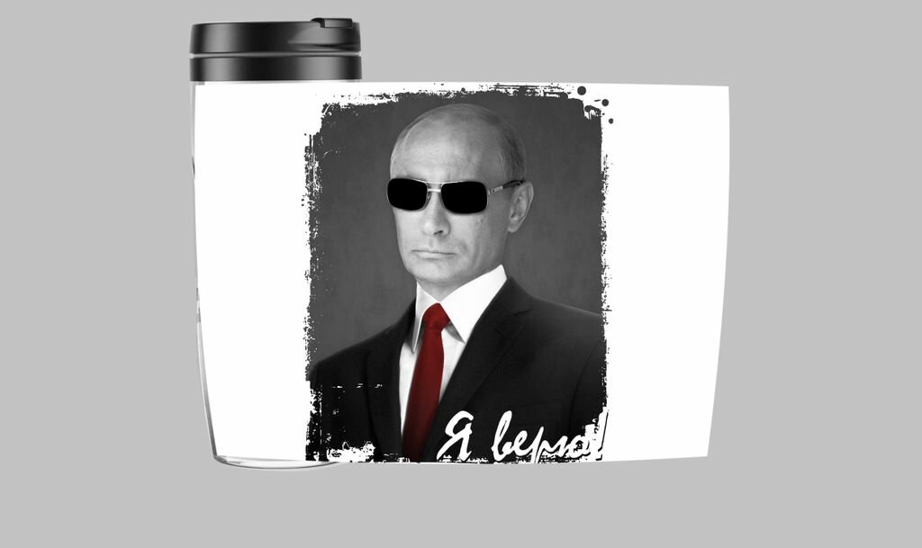 Термокружка с Путиным №14,