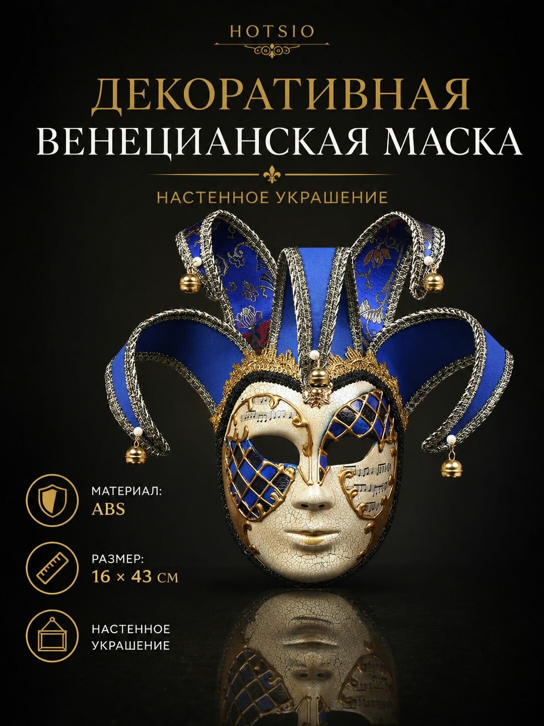 Хэллоуин бензопила человек страшная маска обхват головы до 60 см