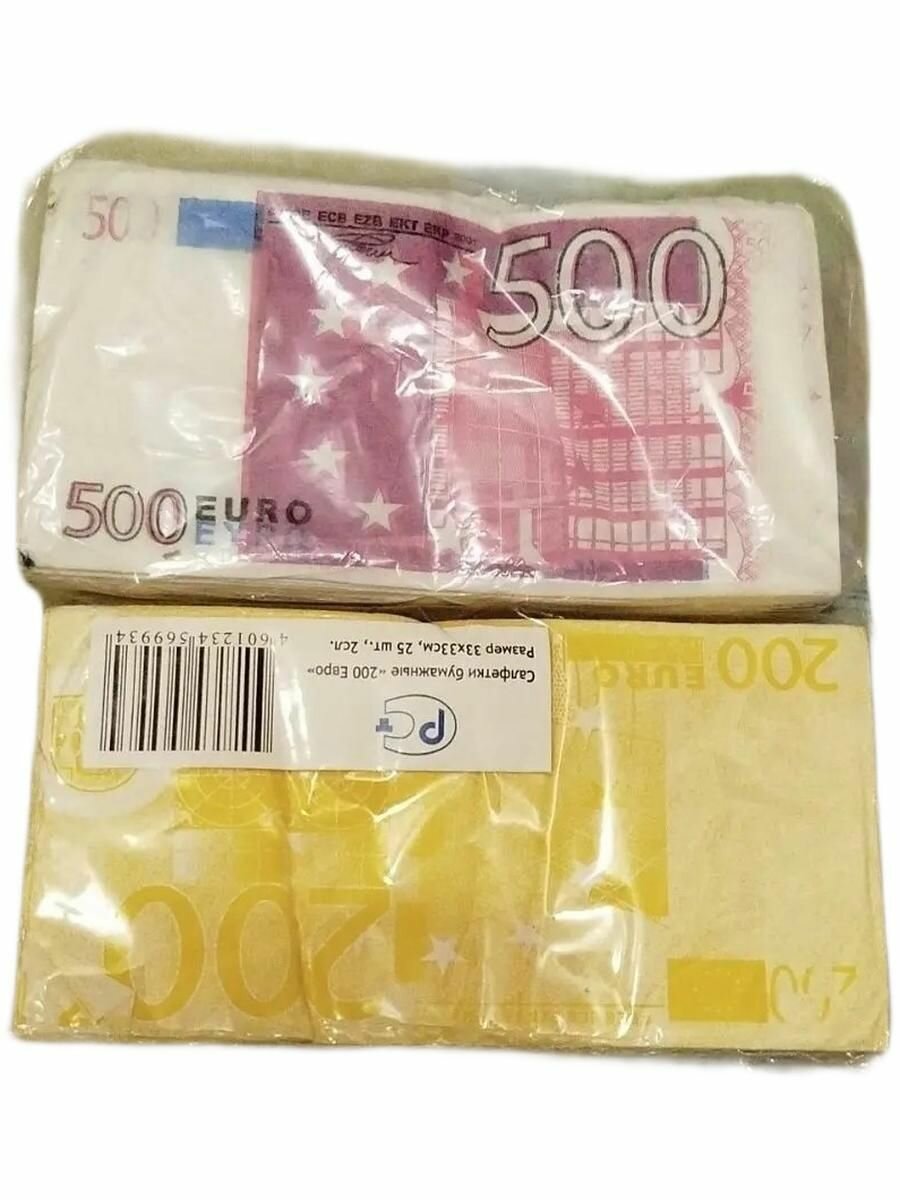 Салфетки бумажные Валюта (2 упаковки)(500+200)