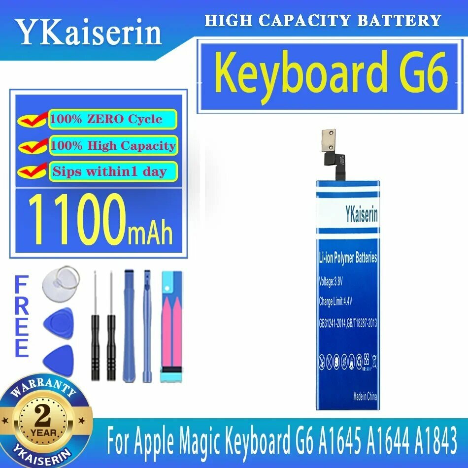 Аккумулятор для беспроводной клавиатуры Apple Magic