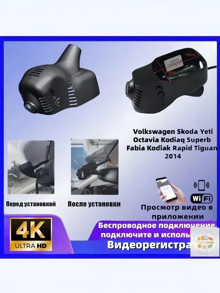 4K HD 2160P автомобильный видеорегистратор с высоким разрешением, бесшовная установка, оригинальный корпус автомобиля