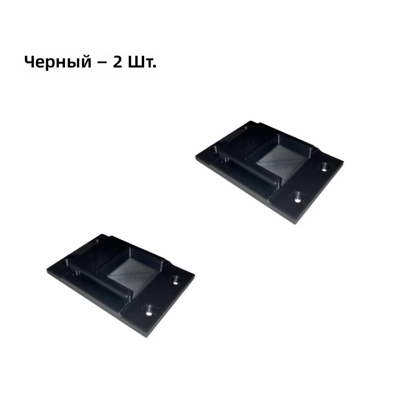 Набор из 2 настенных держателей для инструмента для 18V литиевых аккумуляторов, черные