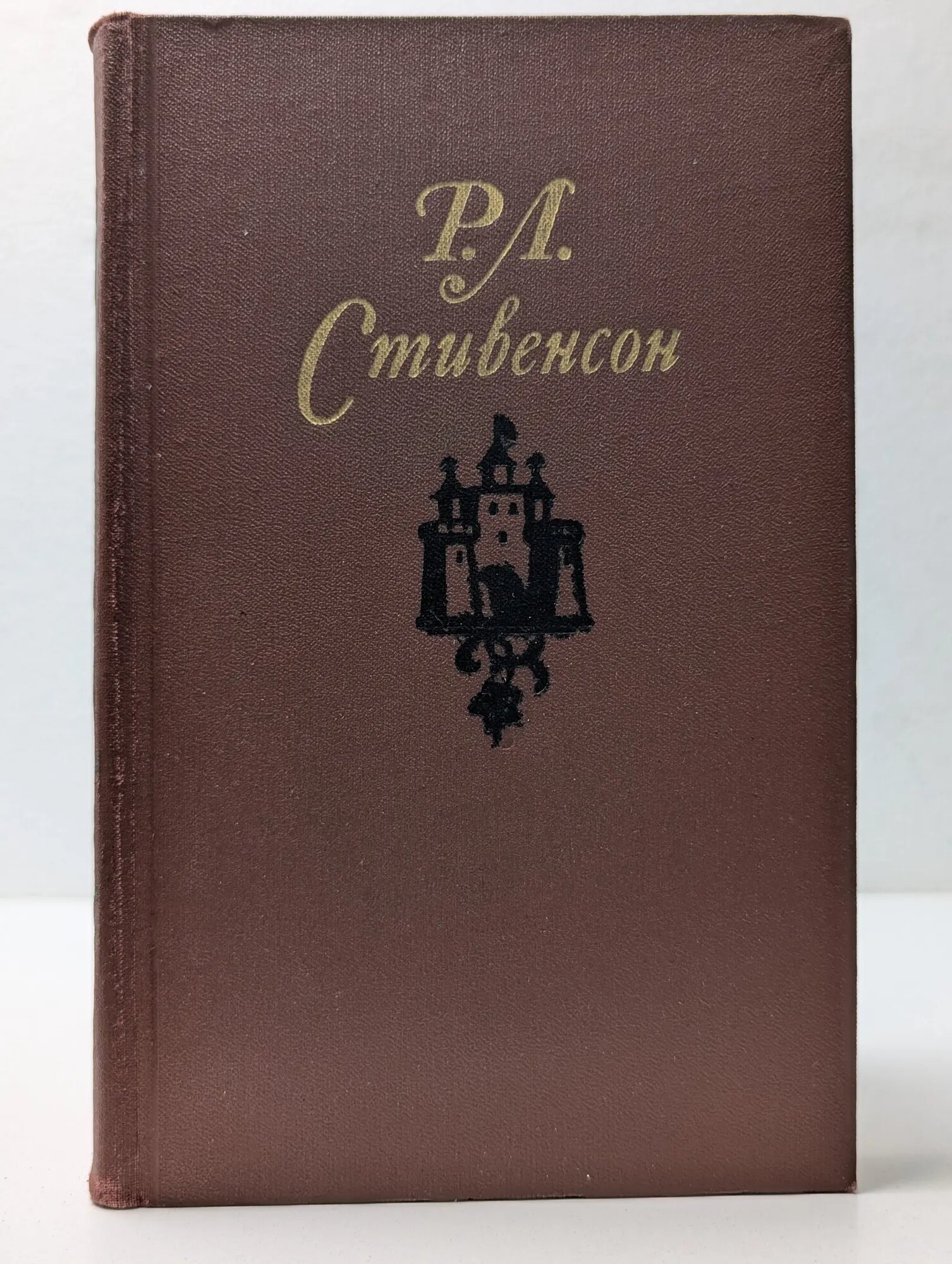 Библиотека Огонек. Зарубежная классика. Р. Стивенсон. Собрание сочинений в 5 томах. Том 5 Стивенсон Роберт Льюис 1981