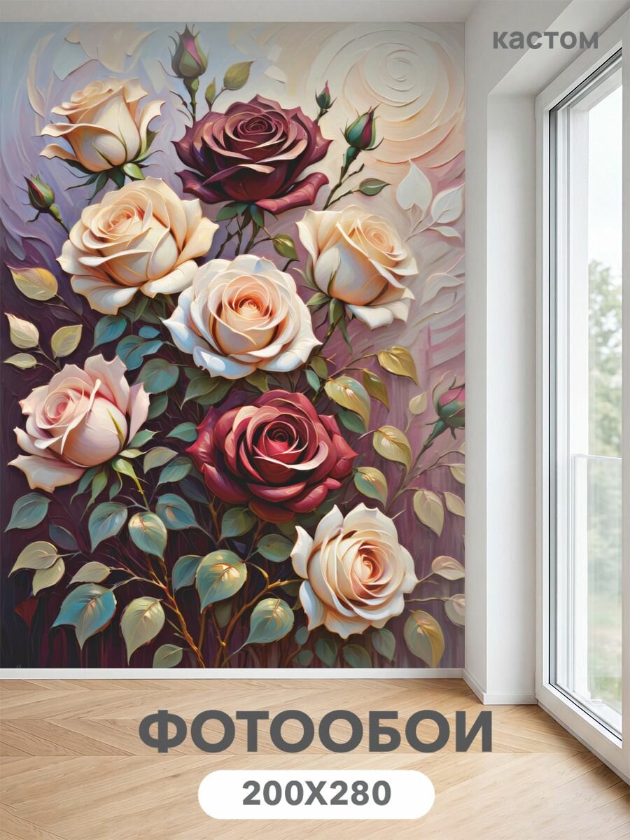 Фотообои на стену флизелиновые 3d Розы 200х270 см