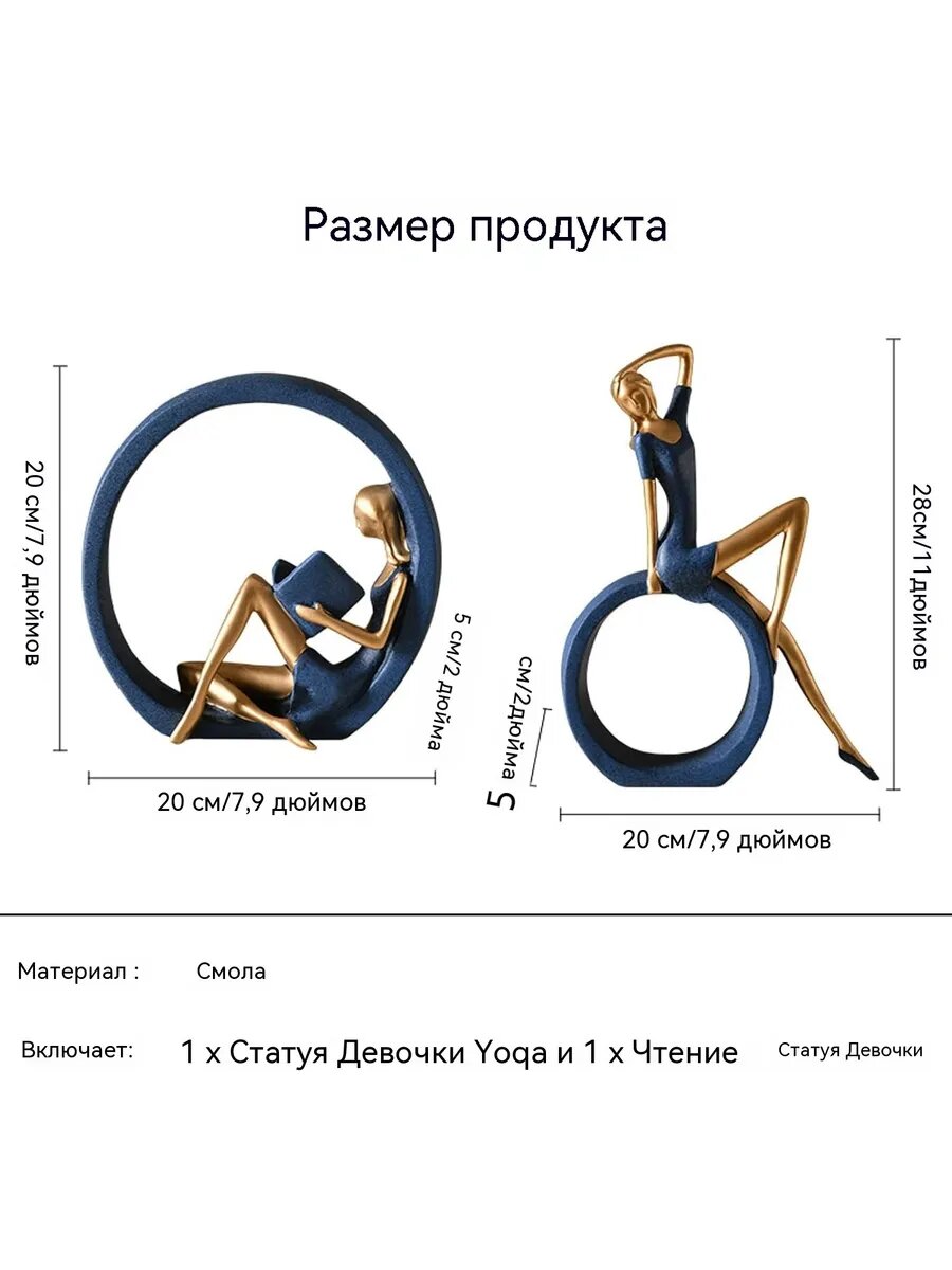 Статуэтка Девушки, Читающей Книгу — фото 1