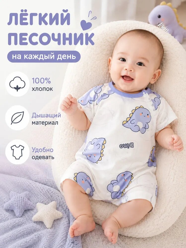 Кукла реборн одежда хлопок Подходит для 50-55 см кукол