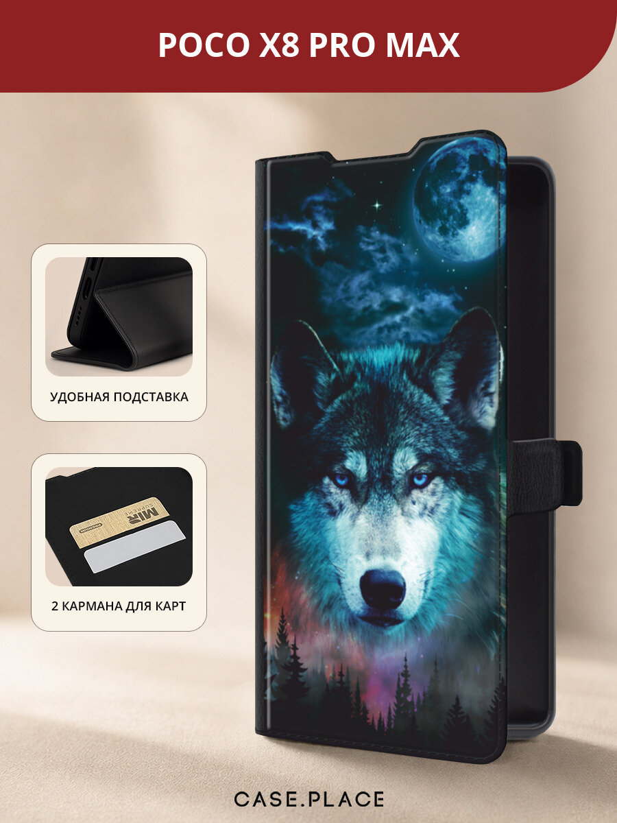 Чехол-книжка на Poco X8 Pro Max / Поко X8 Про Макс с принтом Лунный волк, черный