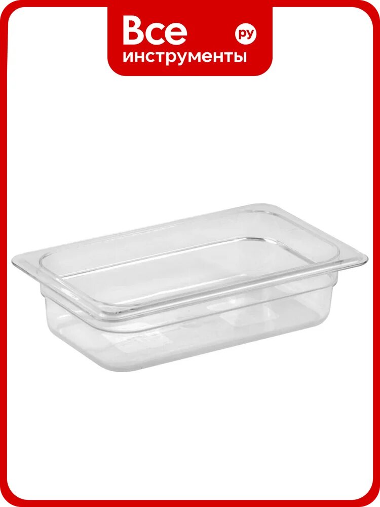 Гастроемкость Kitchen Muse Viatto GN1/4х65мм поликарбонат, JW-P142 159694