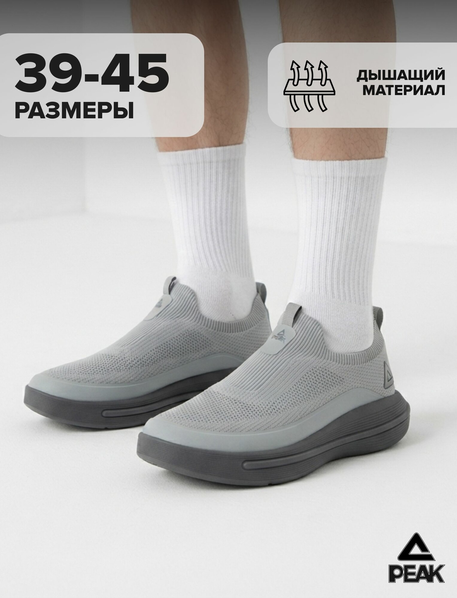 Кроссовки