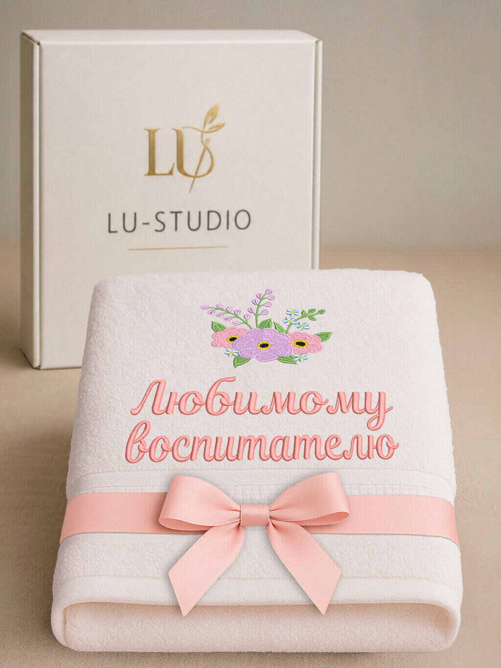 Подарок любимому воспитателю полотенце 70х140 с вышивкой, LU-Studio, белый, 460 г/м², 100% хлопок