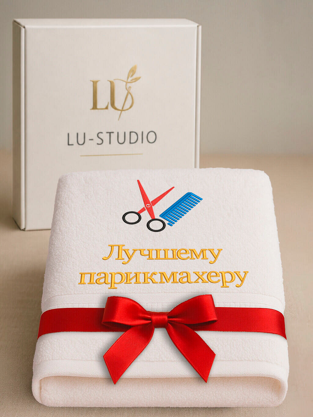 Подарок парикмахеру полотенце банное 70х140 с вышивкой, LU-Studio, белый, 460 г/м², 100% хлопок