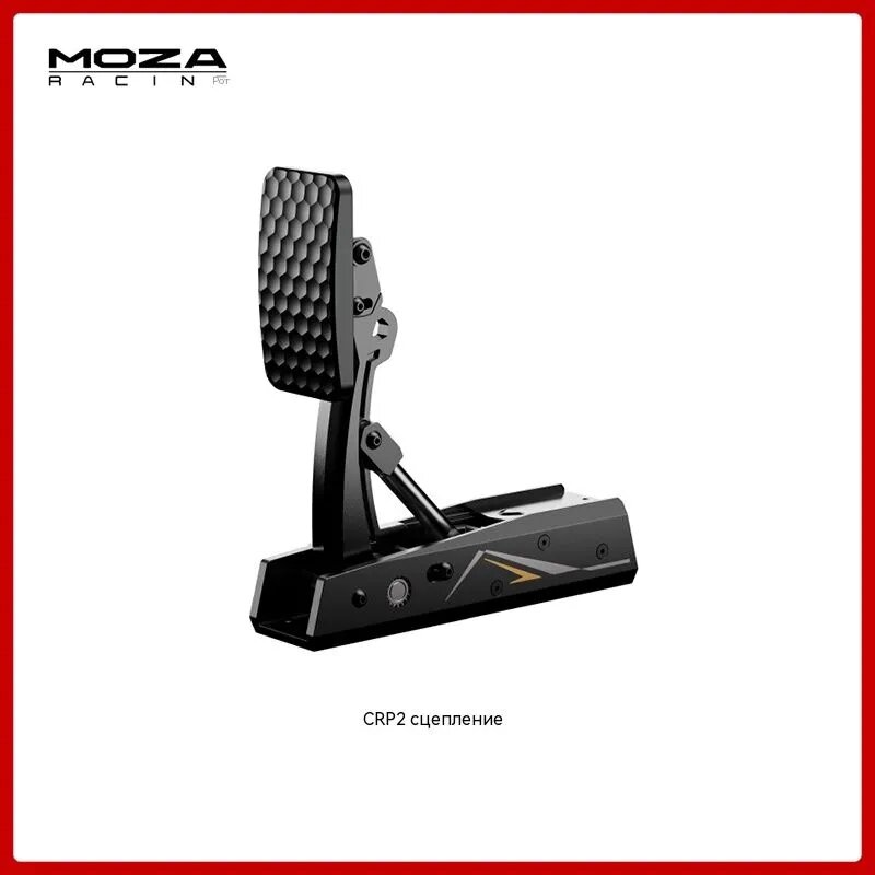 Педальная игра MOZA CRP 2 Professional Grade; гоночный симулятор; педаль
