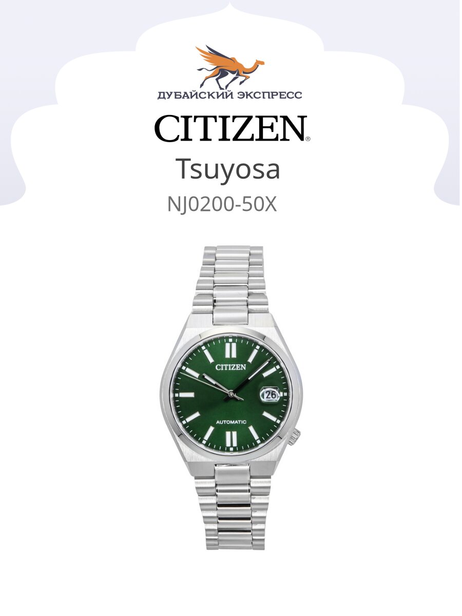  CITIZEN