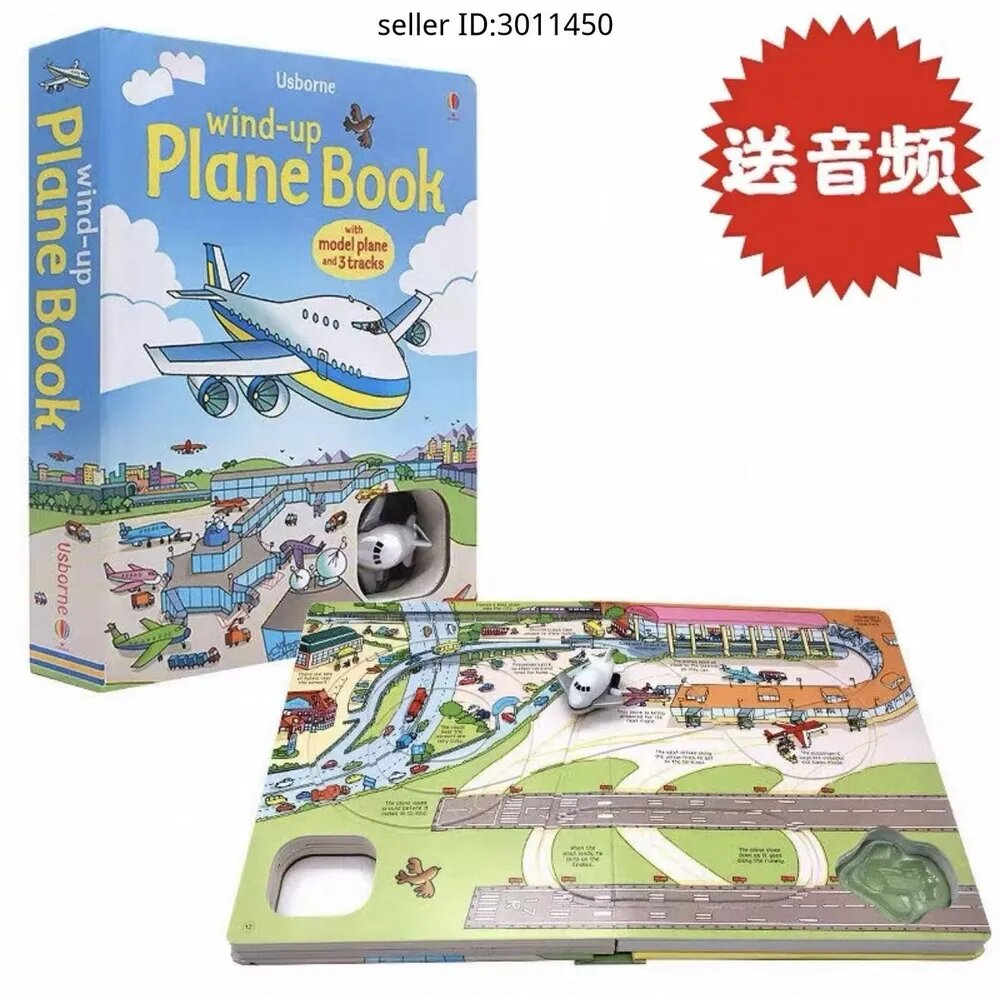 Usborne Wind-up: Интерактивная книга с механической моделью транспорта