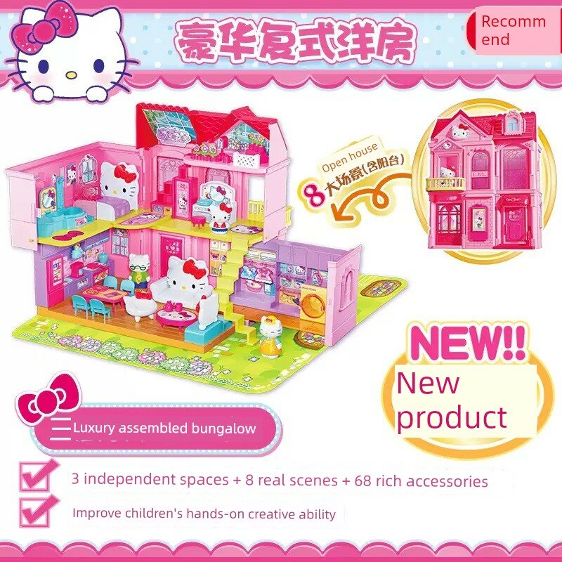 Hello Kitty роскошный двухэтажный дом игрушка, модель 50143 для детей в игровом наборе