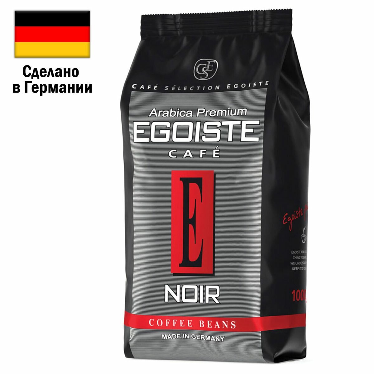 Кофе в зернах Egoiste Noir, натуральный, 1000г, 100% арабика, вакуумная упаковка, 12621