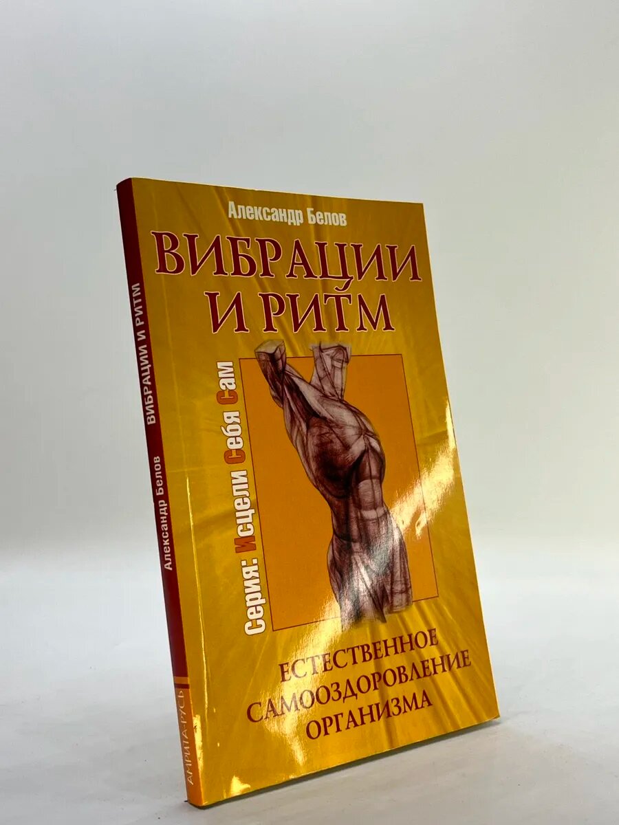 Женщина и стресс