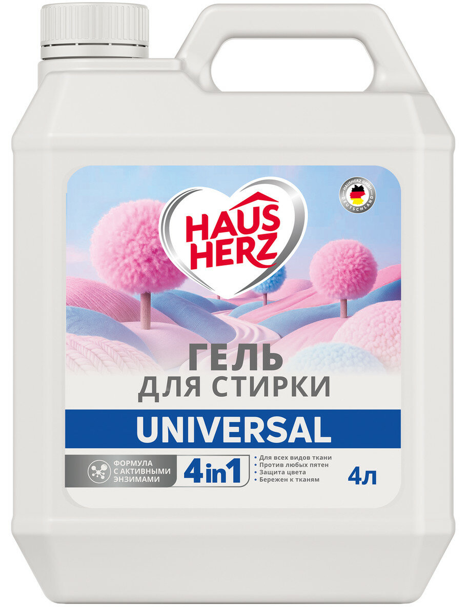 Гель для стирки Hausherz Universal 4в1, 4л, (1 шт)
