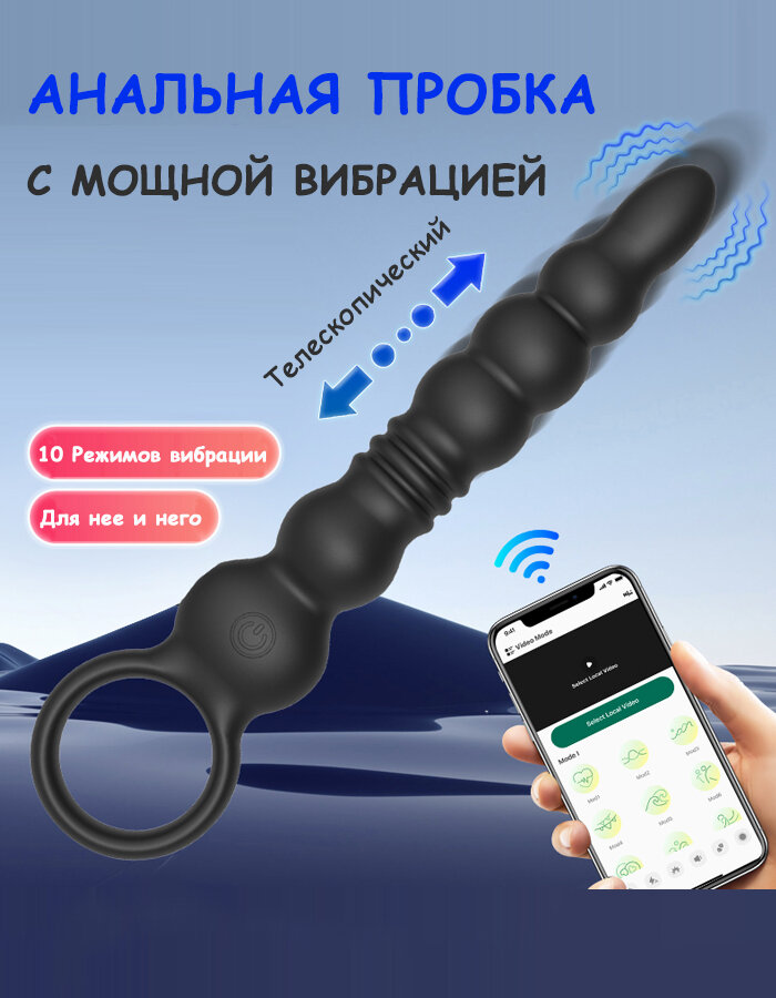 Анальная пробка, с вибрацией и кольцом, силикон, водонепроницаемая, USB-зарядка