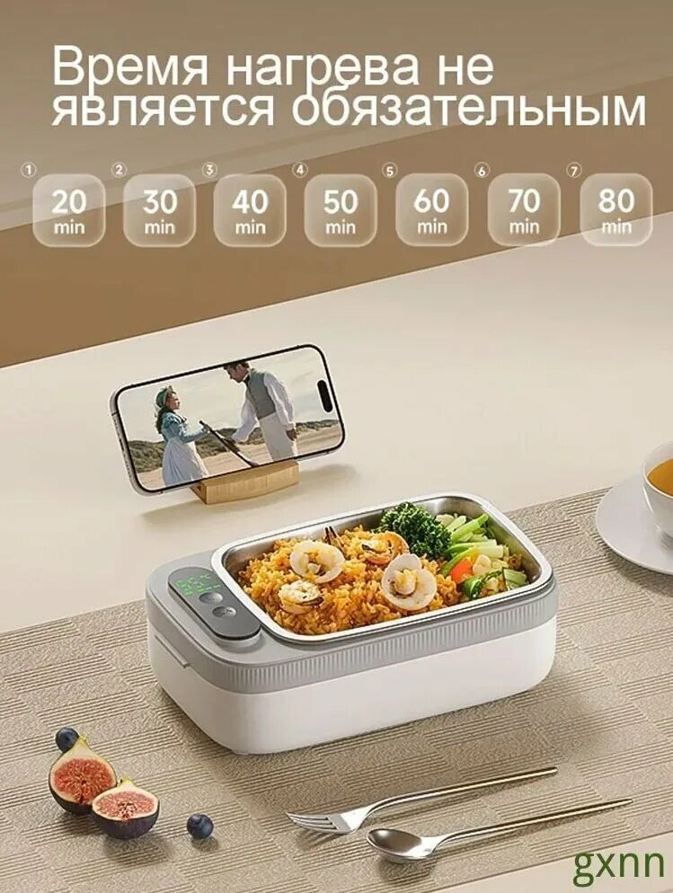 Контейнер с подогревом для еды-14000 мАч, 1000 мл, 7-ступенчатый термостат, 304 съемных вкладыша