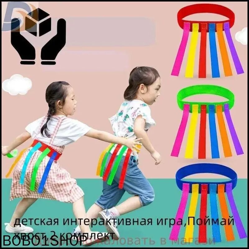 Детская интерактивная игра, Поймай хвост,2 комплект дети