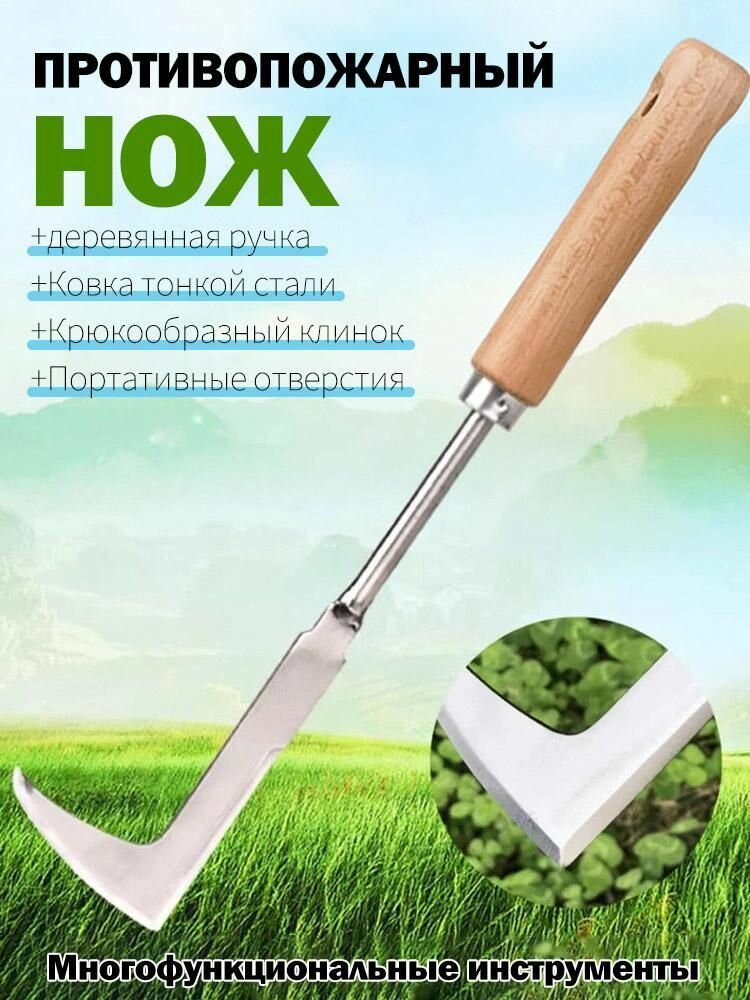 Запчасть для садовой косы для косы 31 см 1 шт металл