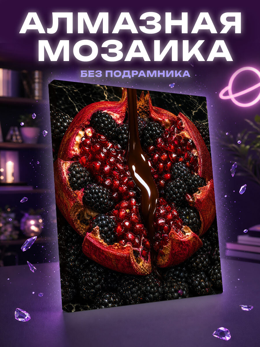 Алмазная мозаика Рубиновое сердце в шоколаде