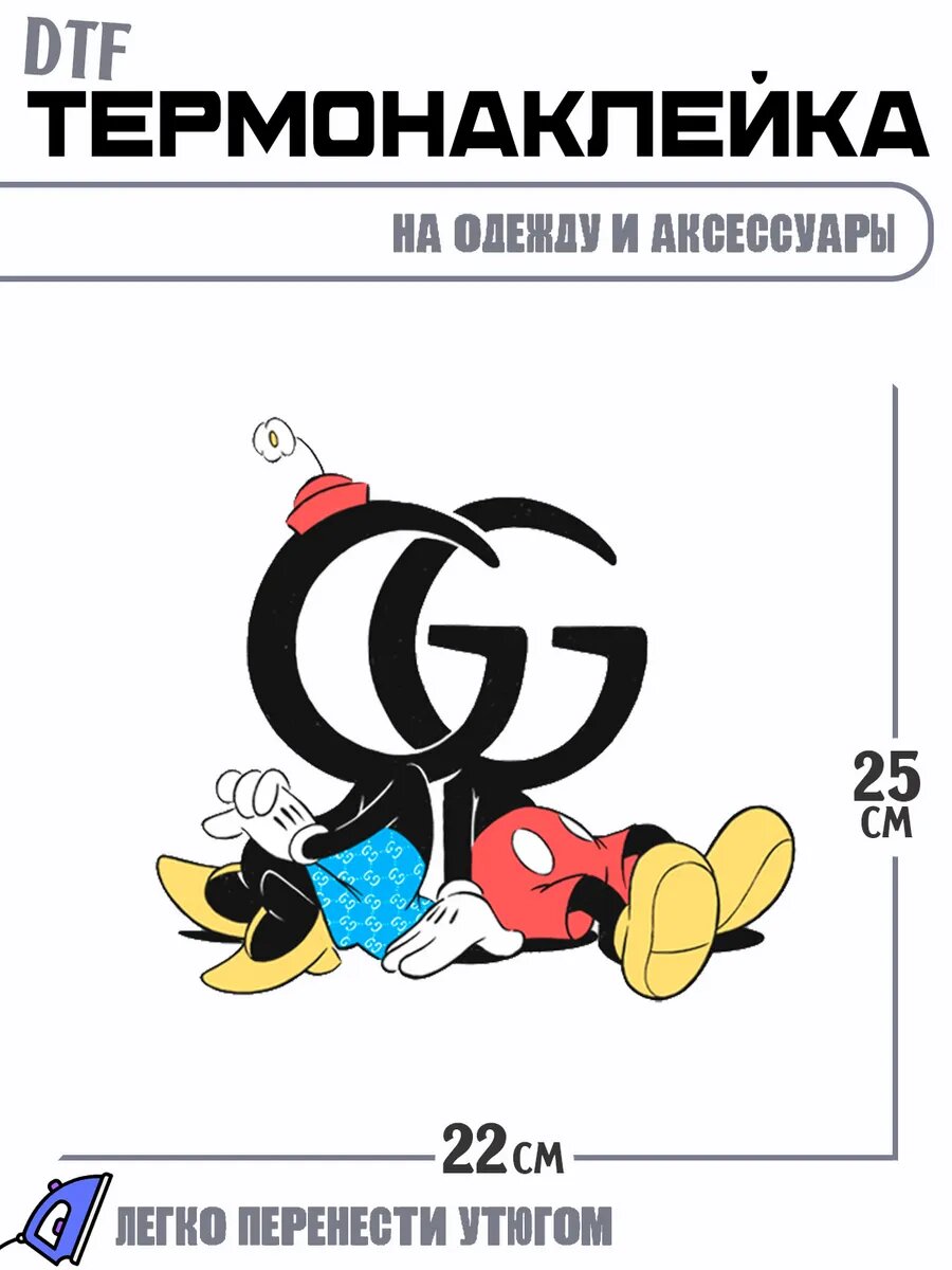 Термонаклейка Микки Маус Gucci