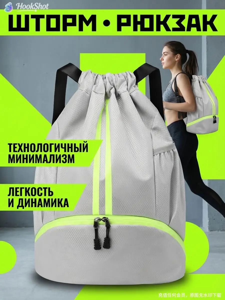 Эксклюзивная портативная сумка для плавания с рюкзачными шнурками, большой объем 20 л, серый цвет, унисекс