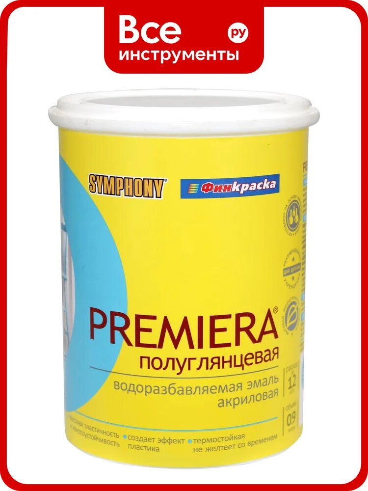 Краска SYMPHONY в/э, премьера А п/гл, 1/0.9л пласт, oсновной 00-01100424