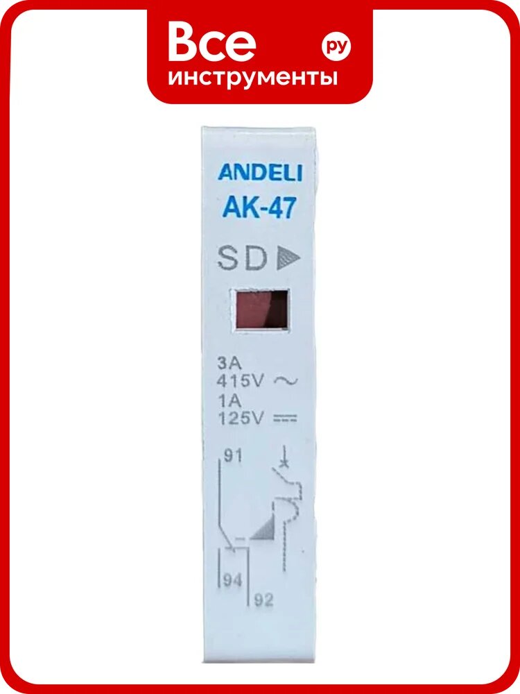 Вспомогательный контакт ANDELI для DZ47-63 ADL02-236