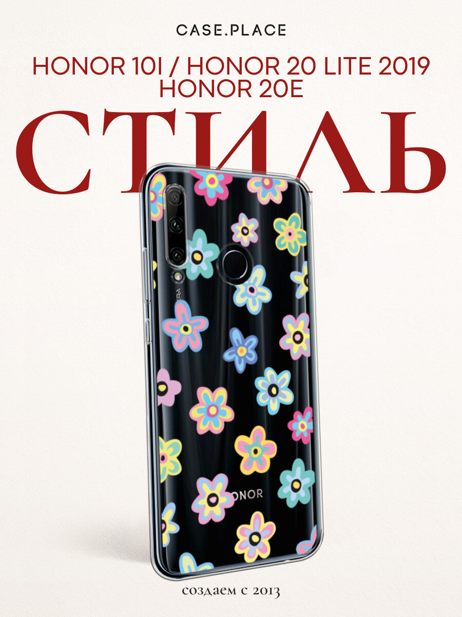 Чехол на Honor 10i/20 Lite 2019/20e/Huawei P Smart Plus 2019 / Хонор 10i с принтом Летние цветочки, прозрачный