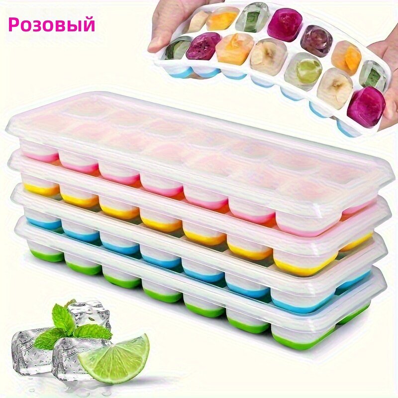 Силиконовый лоток на 14 отделений с крышкой, розовый