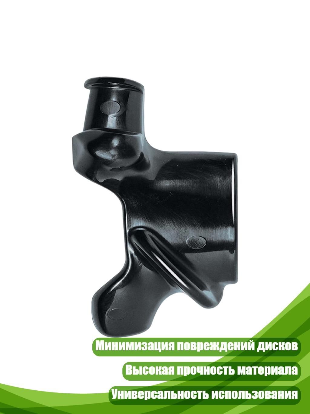 Съёмник колёс Утиный нос для шиномонтажного станка, специнструмент для мото, 1 упаковка