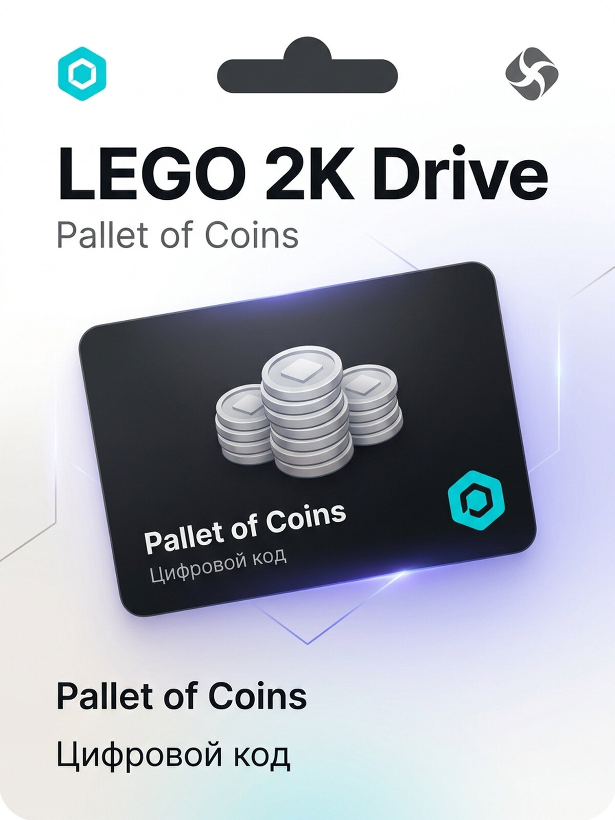 Игра LEGO® 2K Drive: Pallet of Coins для Xbox Series XIS (Windows), электронный ключ Xbox Store, регион все страны